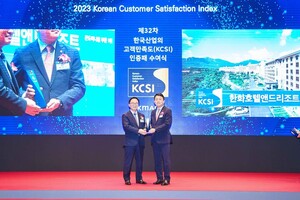 한화리조트, 12년 연속 KCSI 1위 수상