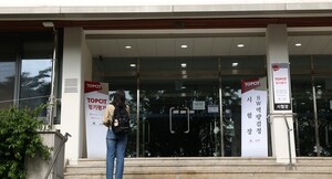 IITP, TOPCIT 제21회 정기평가 전국 동시 실시