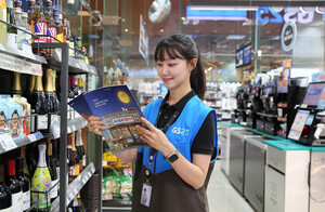 GS25, 2024 추석 맞아 ‘우리동네 선물가게’ 연다