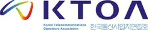 KTOA, 포럼서 AI 시대 통신산업 발전 방향 논의